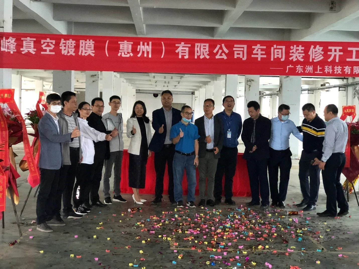Nanofilm's New Factory in Huizhou, China - NTI Nanofilm
