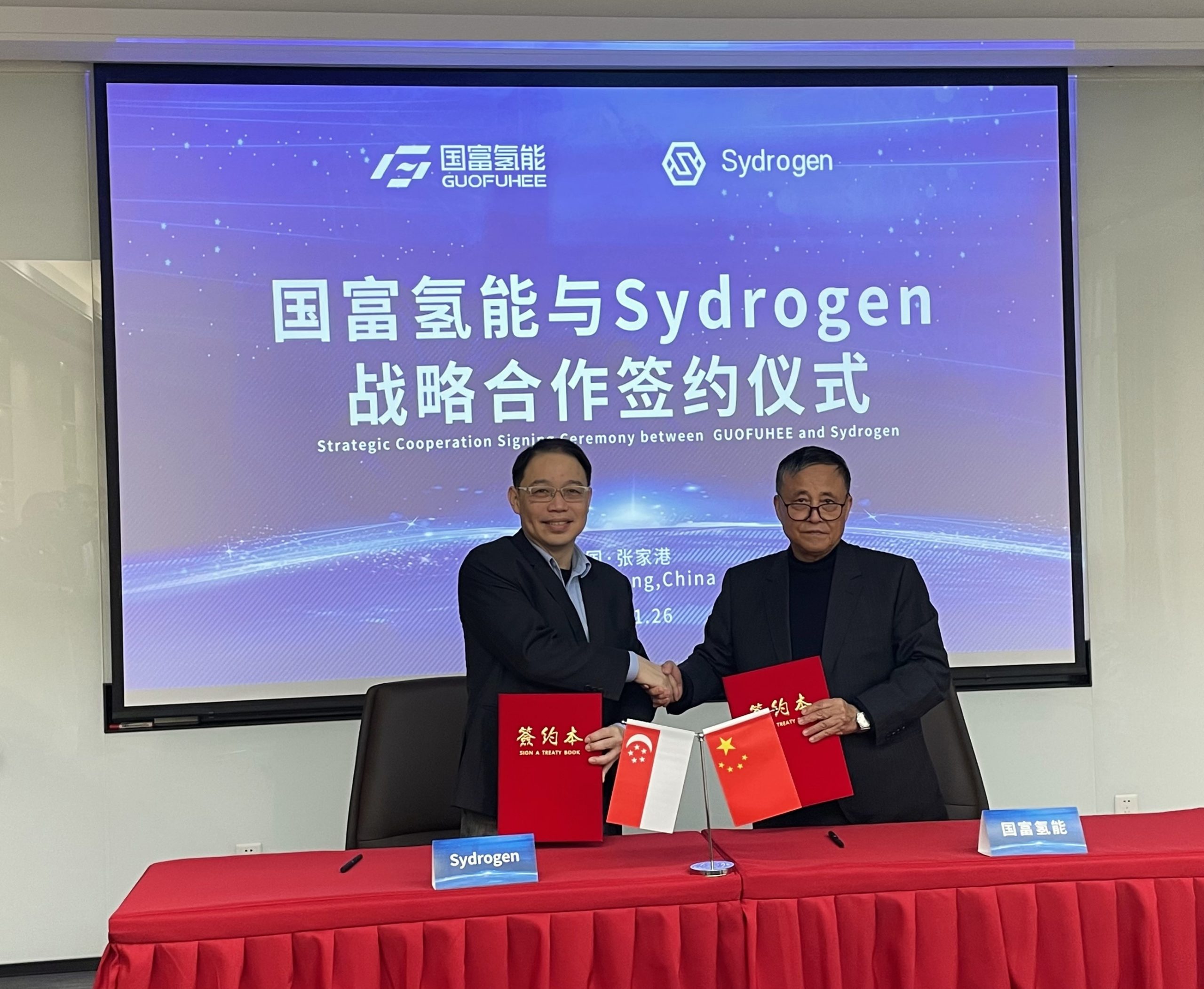 Strategic Cooperation Signing Ceremony between Guofu and Sydrogen ...
